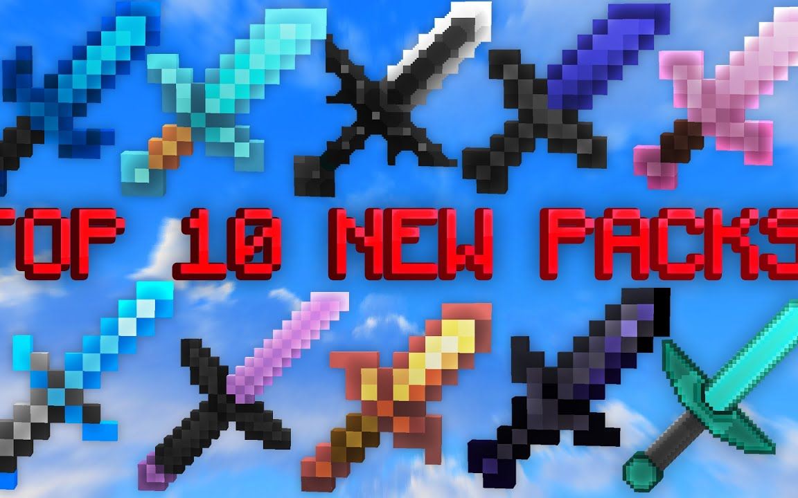 【极品PVP材质包】这是我2021见到最好看的材质包了大幅提升帧数让你成为MVP