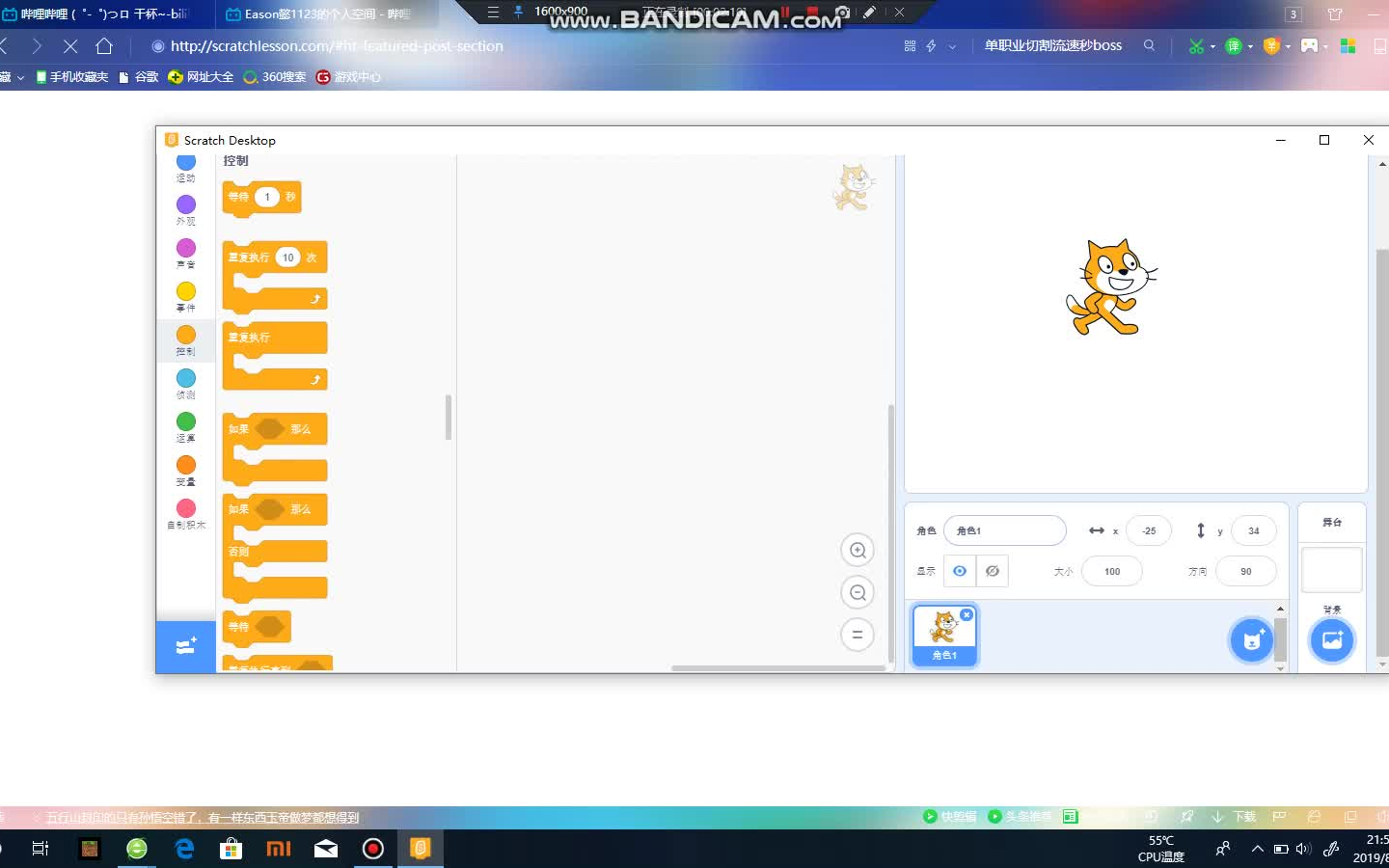 【Scratch】少儿编程教学1 ---Scratch的基本介绍(萌新福利)_哔哩哔哩 (゜-゜)つロ 干杯~-bilibili