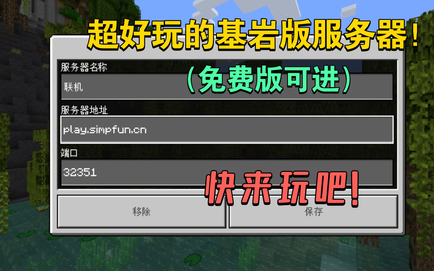 【ws.imc.re】最担心的事还是发生了，起床战争的服务器汐了......