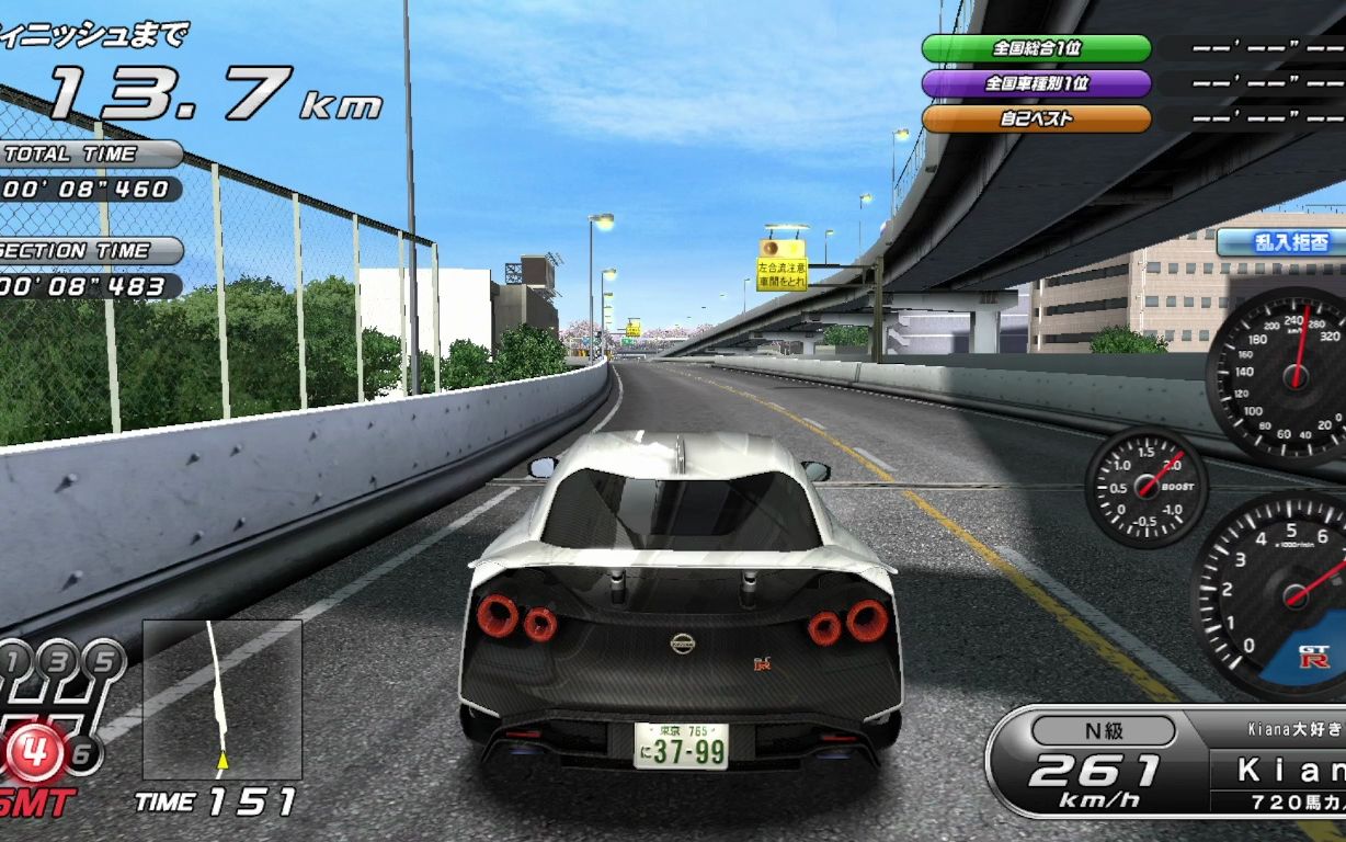 [湾岸5DX+] 萌新R32 C1内环 2:56.993