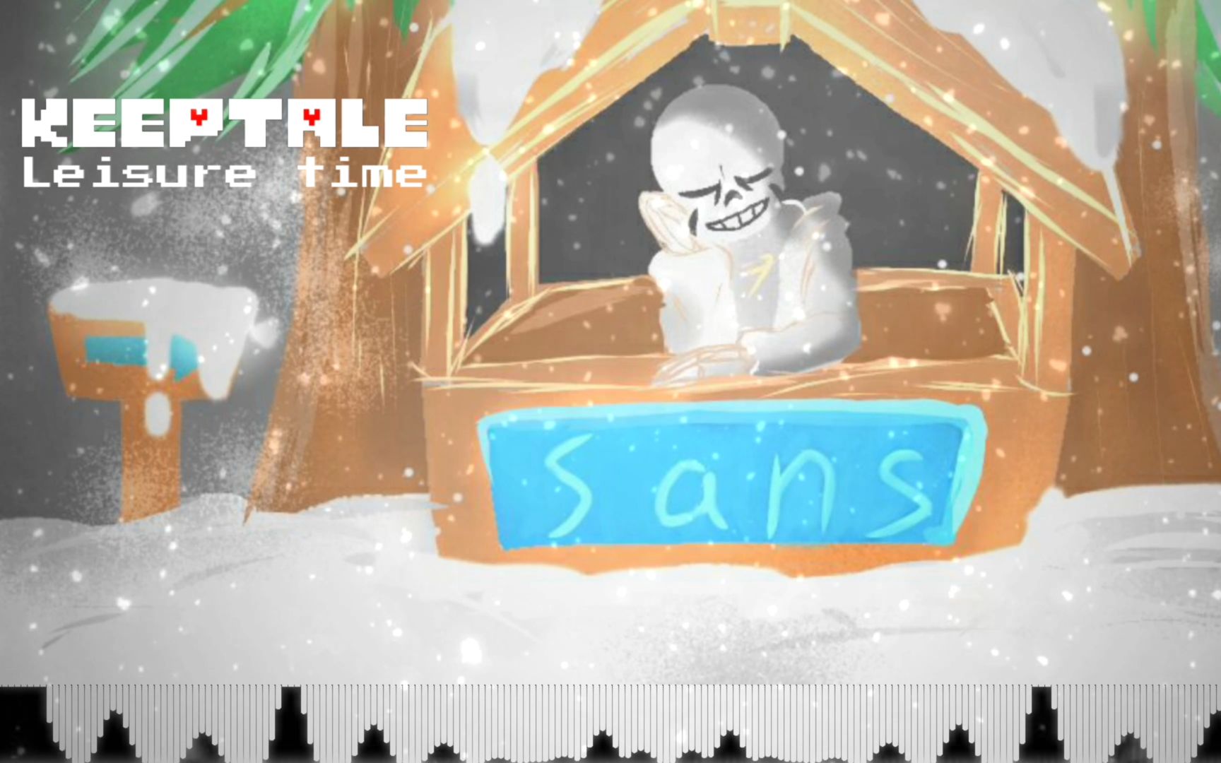 Leisure time 休闲时间 sans懒曲【国人au】Keeptale_哔哩哔哩_bilibili