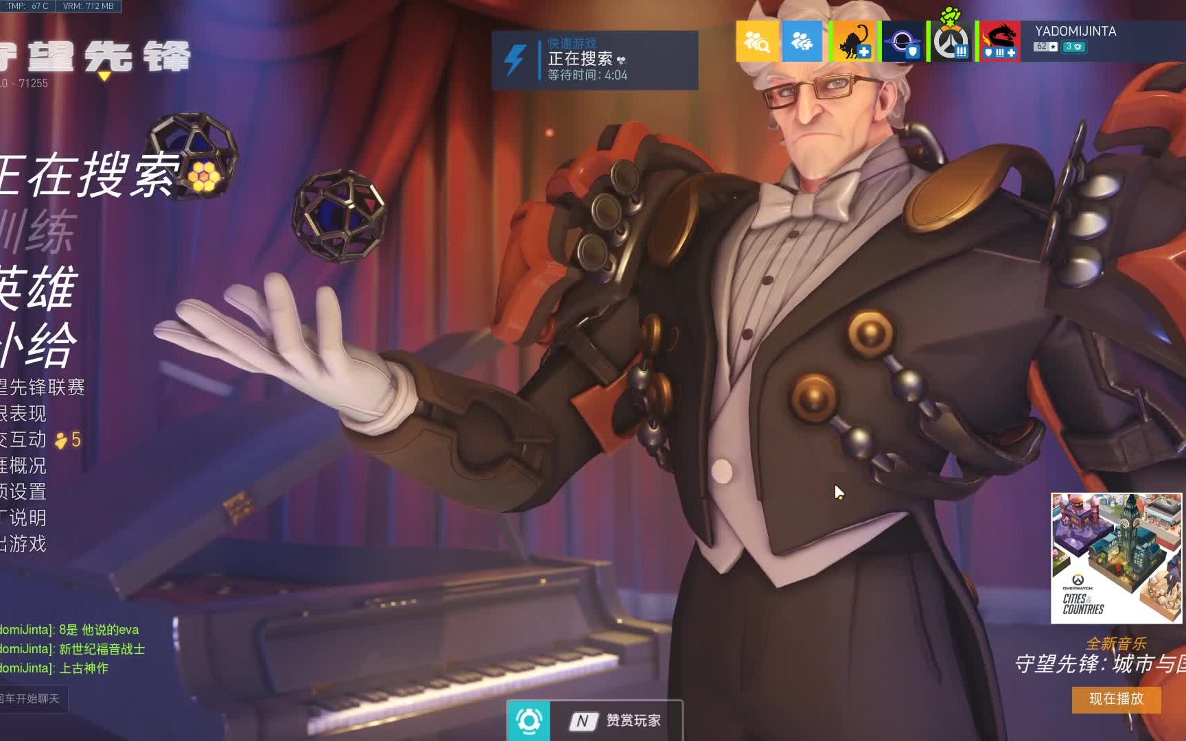 2020-07-20 ow2_哔哩哔哩_bilibili