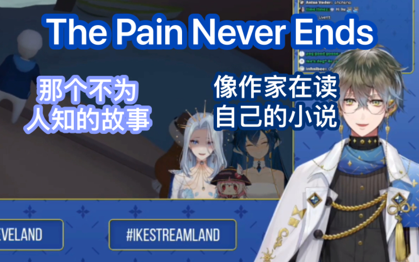 【熟】那个不为人知的故事(低音tskr)【ike/nina/AmaLee/Vienna】_网络游戏热门视频