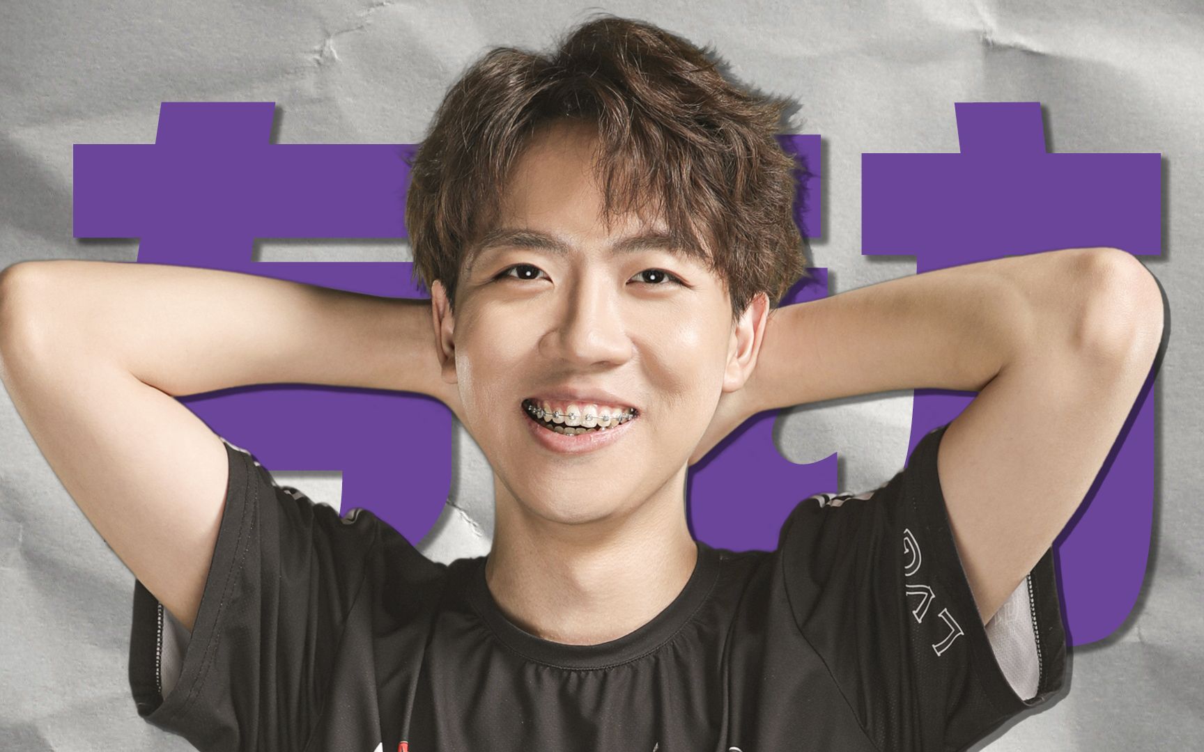 【CAC】特别专访z4kr：年轻人很容易上头，S级赛事是宝贵经验-CSGO国服-CSGO国服-哔哩哔哩视频