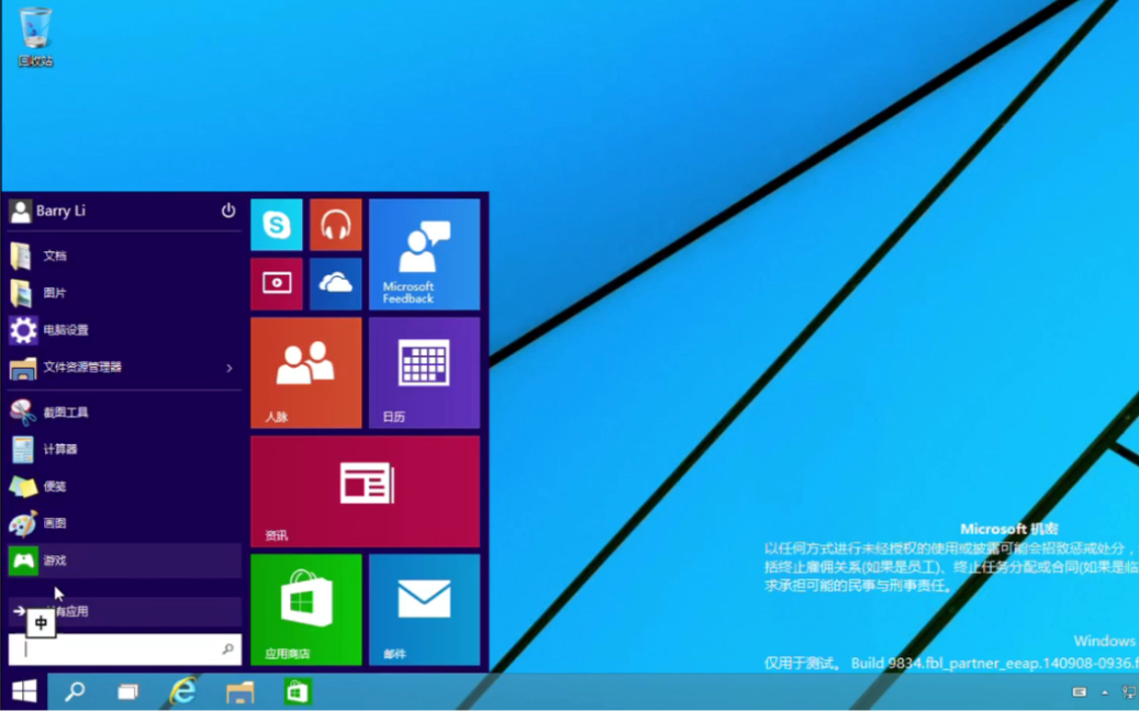像 1998 年一样升级到 Windows 98！