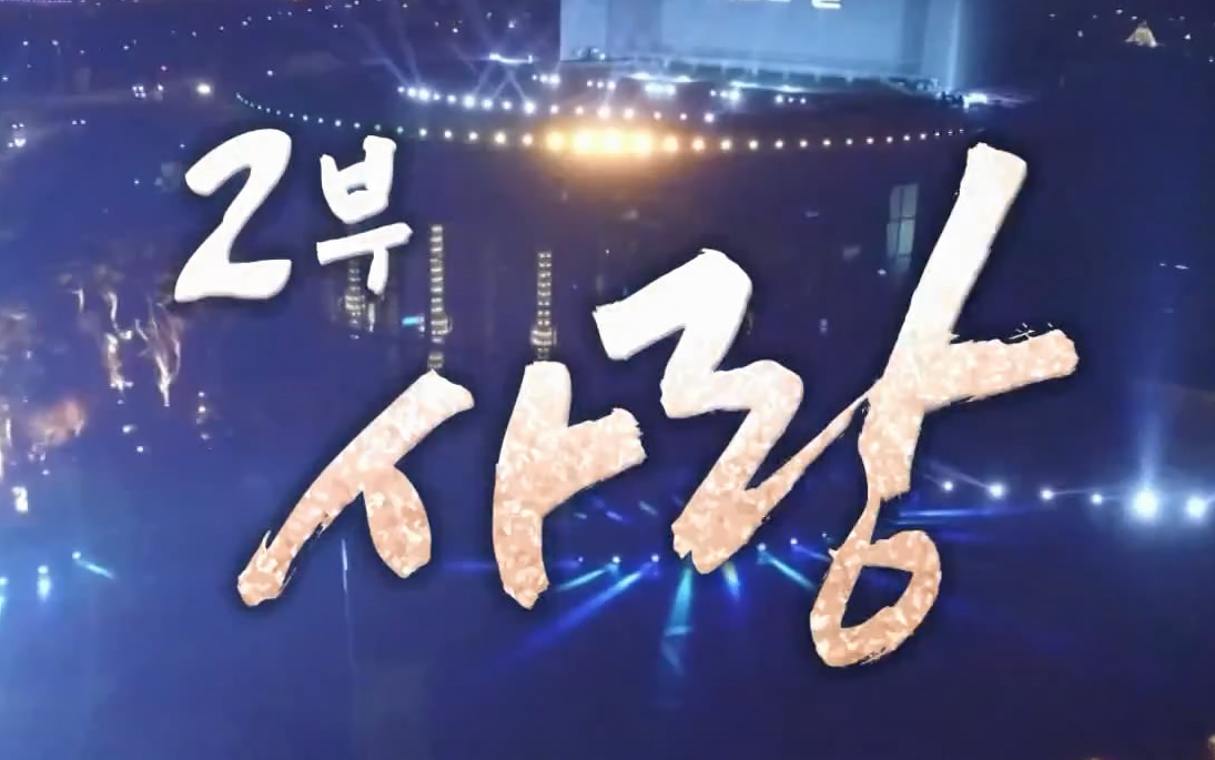 NA HOON A .200930.02.1080P_哔哩哔哩_bilibili