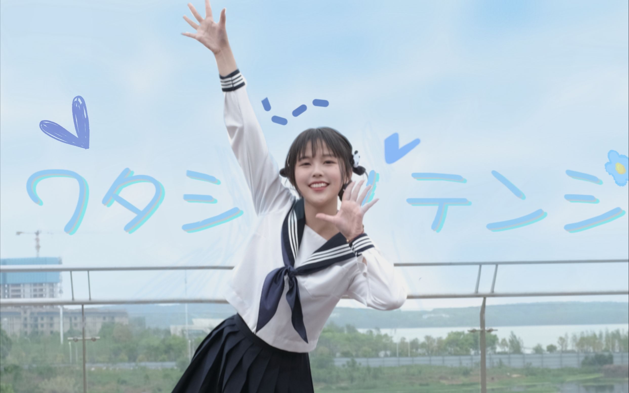 【HB to 星奈】我的天使/ワタシノテンシ【Faniya】--faniya---faniya--哔哩哔哩视频