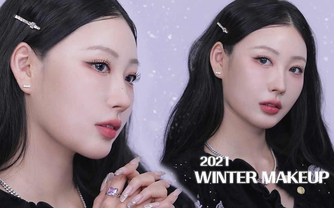 【Risabae】冬季日常妆容_哔哩哔哩_bilibili