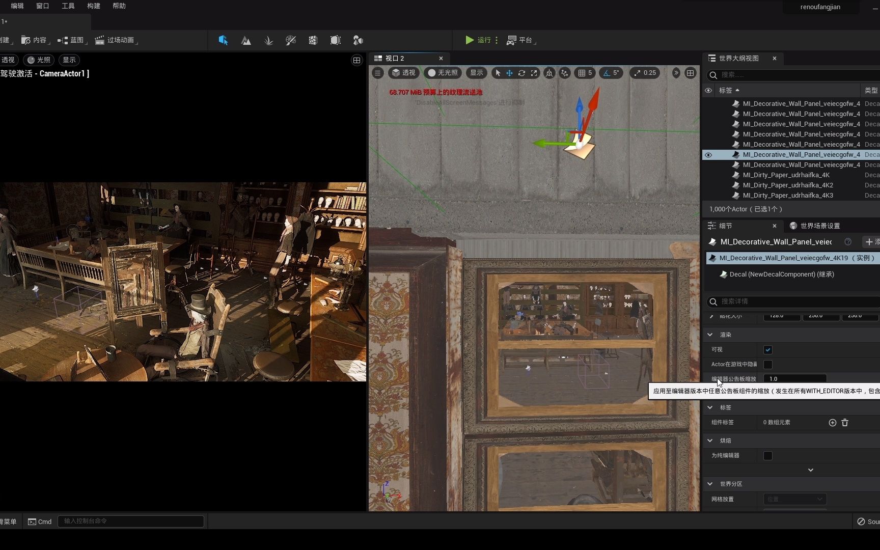 界面及操作_05 UE5界面图标的操作小技巧_哔哩哔哩_bilibili