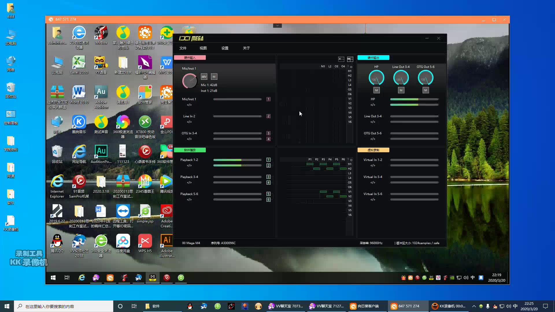 ixi mega声卡设置使用教程_哔哩哔哩 (゜-゜)つロ 干杯~-bilibili