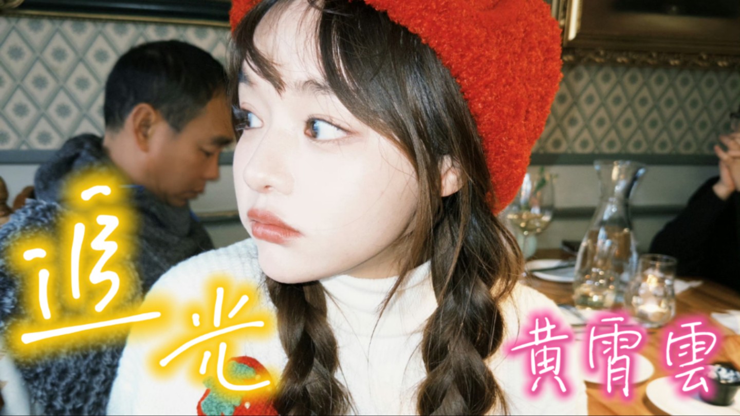 方大同《特别的人》百万豪装录音棚大声听【Hi-res】-是小小扬呐-音乐-哔哩哔哩视频