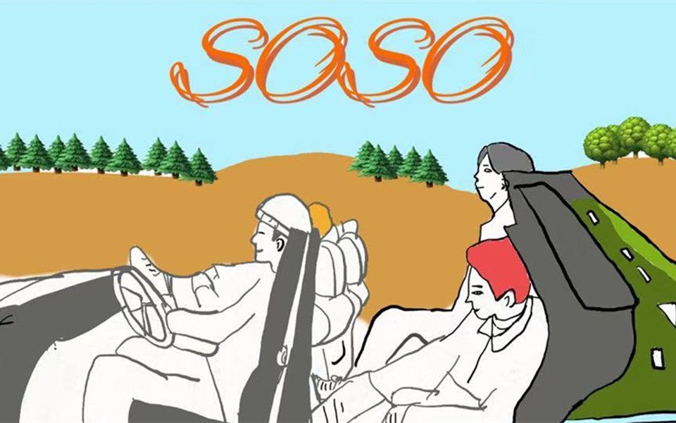 【WINNER】SOSO MV 五毛动画完整版_哔哩哔哩_bilibili