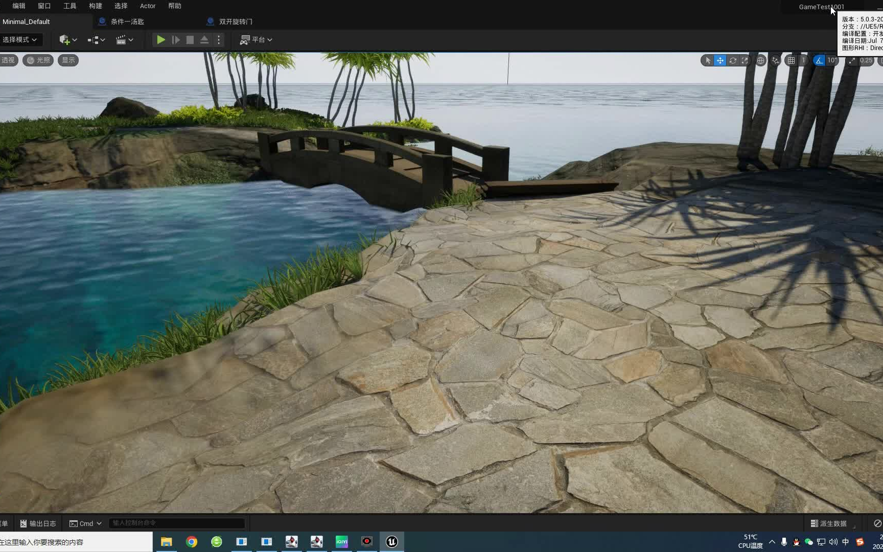 【虚幻】UE5+BIM+Revit进行游戏场景开发 - 视频下载 Video Downloader
