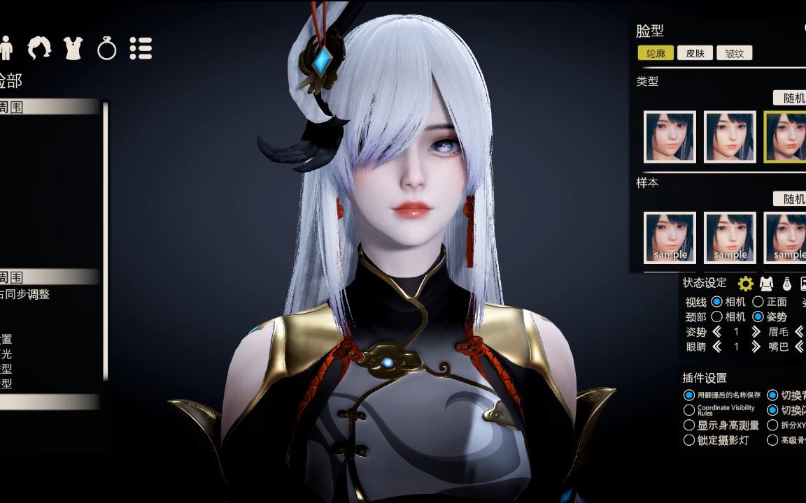 原神申鹤 HS2甜心选择2免费精品人物卡mod分享高质量精品白嫖快来 - 视频下载 Video Downloader