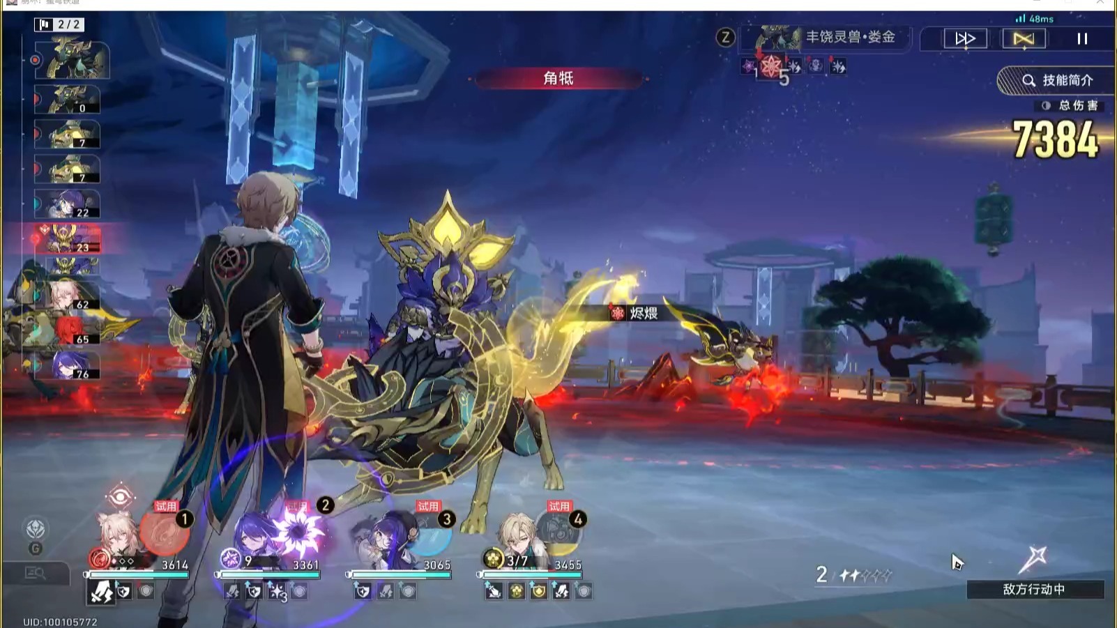 崩62-我的大丘丘-我的大丘丘-哔哩哔哩视频