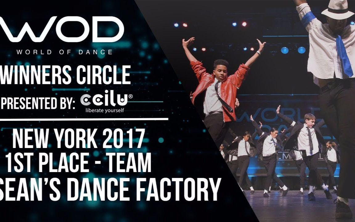 【WOD世界舞蹈大赛】 2017纽约赛区冠军Sean's Dance Factory齐舞致敬迈克尔杰克逊_哔哩哔哩_bilibili