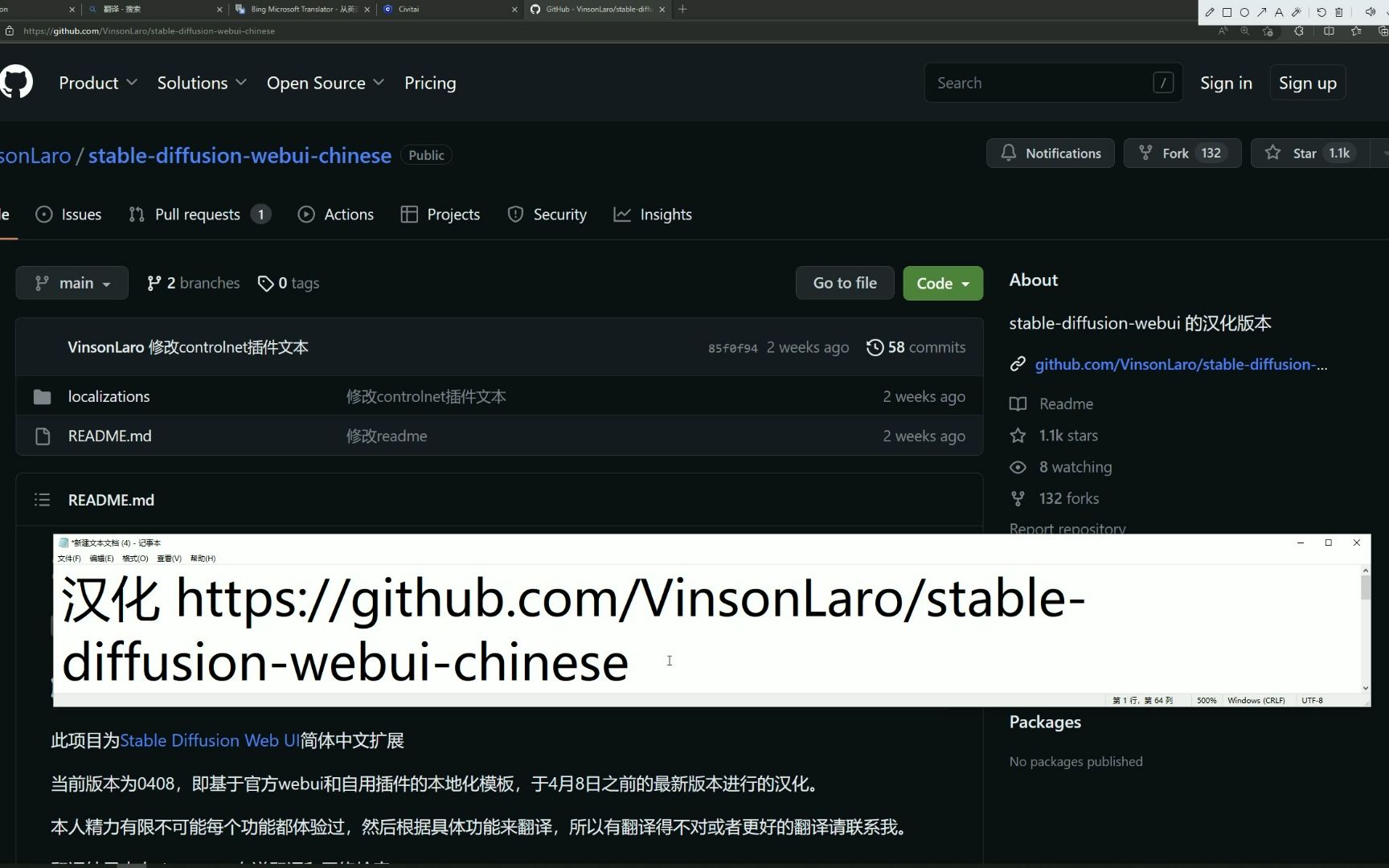 sd最新controlnet模型inpaint基础原理详解3.mp4