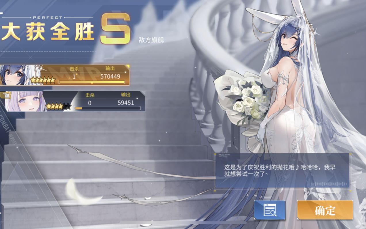 【碧蓝航线】普利茅斯首秀！2船通关雄鹰的叙事歌ex_哔哩哔哩bilibili_碧蓝航线_攻略