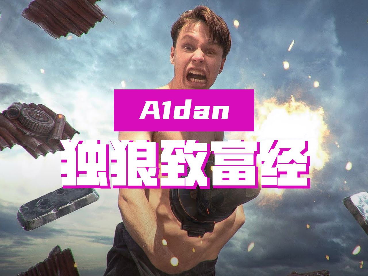 致富经表情包-千图网