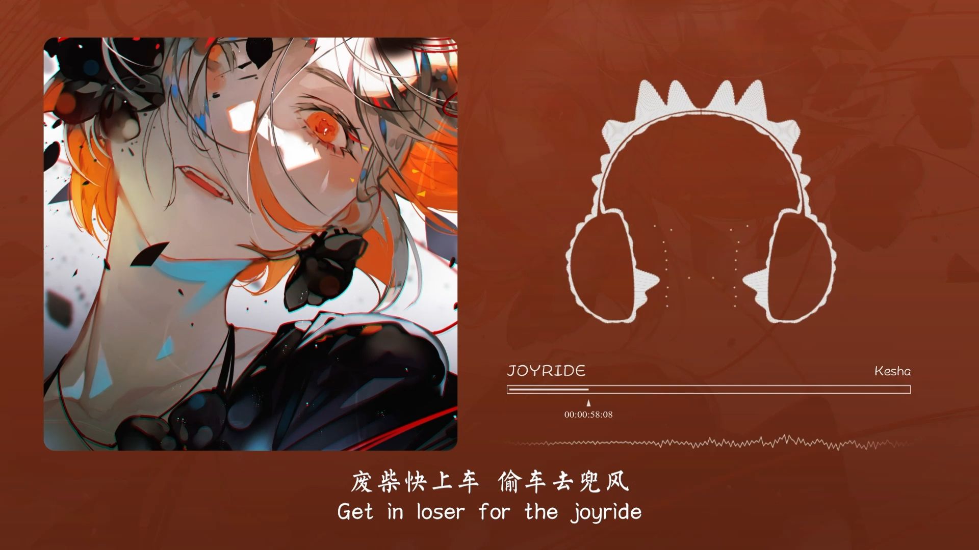 Butcher Vanity | Flavor Foley (feat. 奕夕) | 搬运SynthV原创曲-仁慈地救济-歌单-哔哩哔哩视频