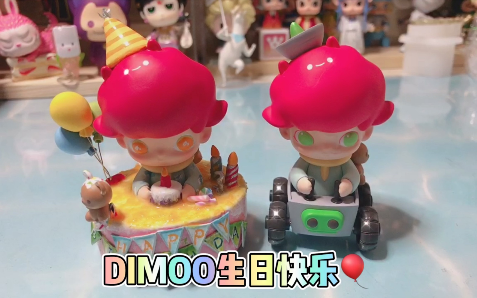 dimoo改娃 行走的生日蛋糕_哔哩哔哩_bilibili