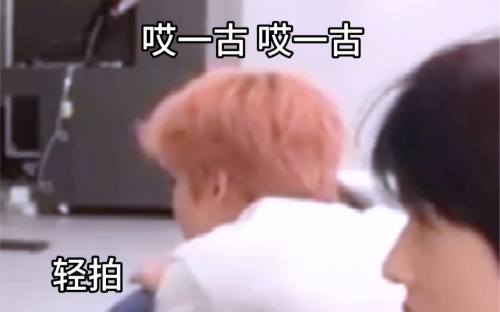 【娜俊】哎一古～好好睡一觉吧宝贝～-HYEGUN--HYEGUN--哔哩哔哩视频