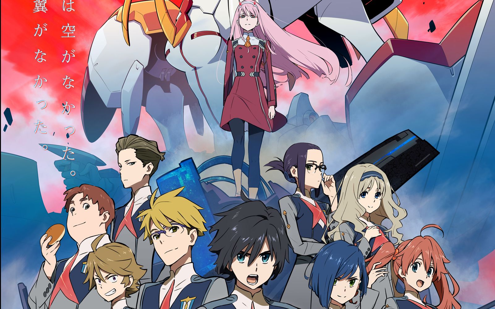 【1月】DARLING in the FRANXX PV1 【中字】_哔哩哔哩_bilibili
