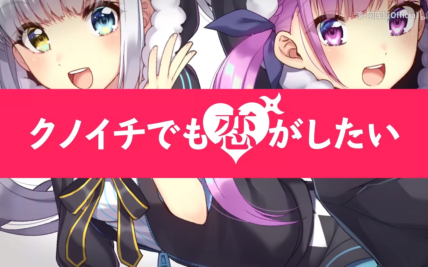 MeAqua Timeline 2019 【Apr.-Jun.】_哔哩哔哩_bilibili