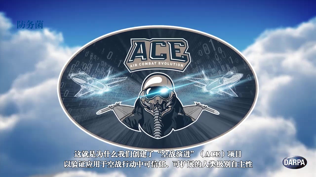 DARPA空战演进（ACE）项目概述_哔哩哔哩_bilibili