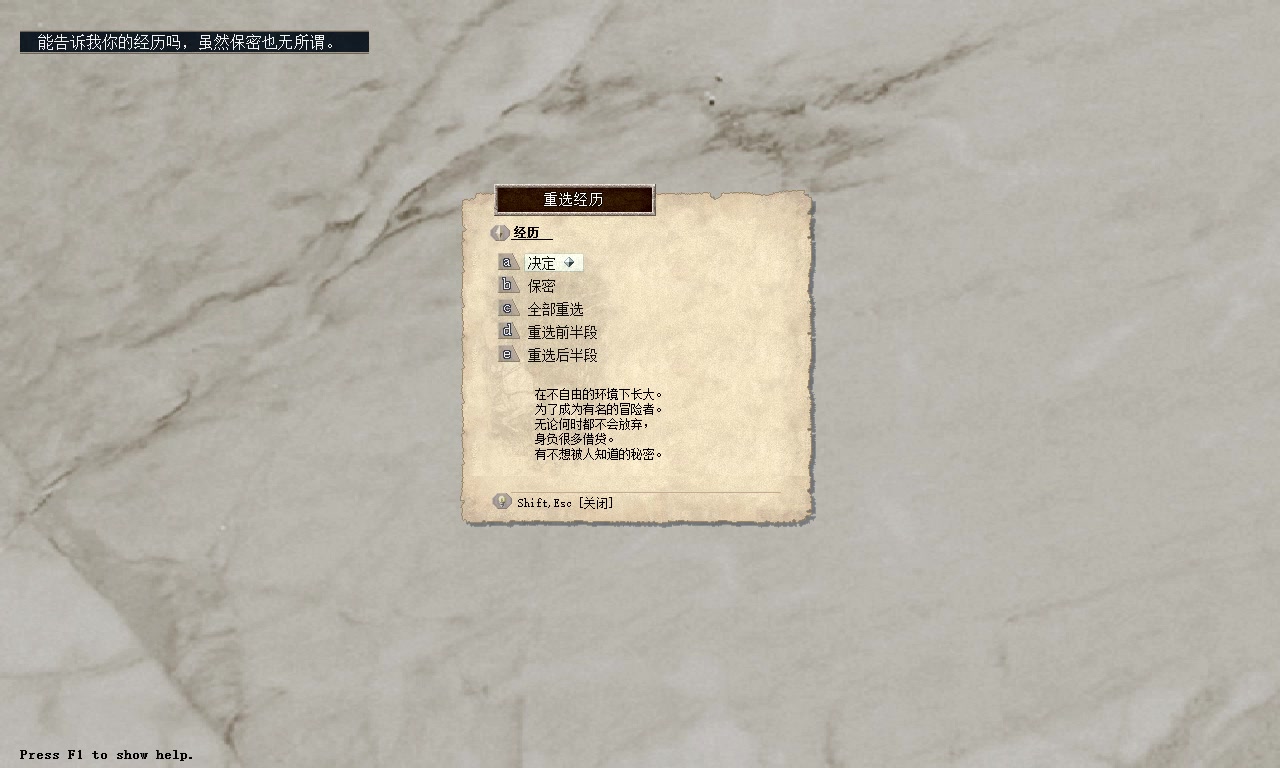 [elona] p？ 第一章打完了，这个档不知道会不会玩下去