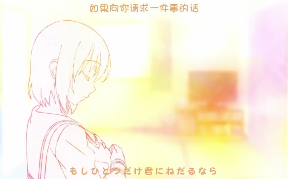 2020年一月新番《Overflow》ED“配中日字幕”（外加完整版ED百度云音频）_哔哩哔哩_bilibili