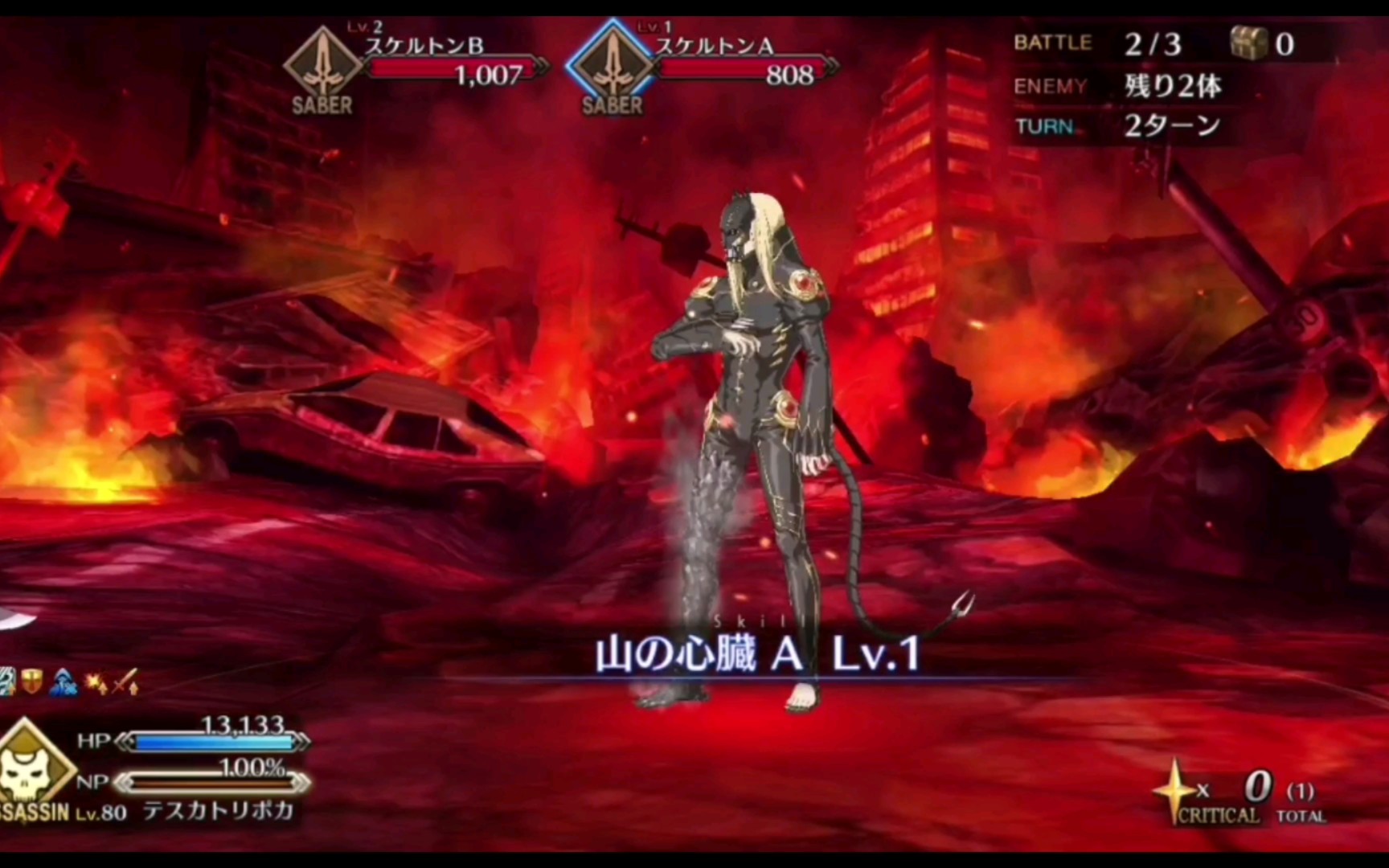 【FGO】羽蛇神&烟雾镜第二套宝具动画