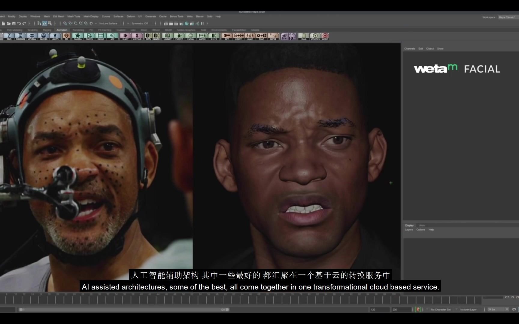 Weta Digital 和 Autodesk MAYA将于第四季度推出新软件WetaM_哔哩哔哩_bilibili