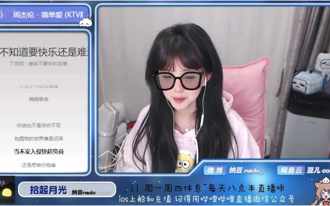 纳豆nado-简单爱-一口没停-一口没停-哔哩哔哩视频