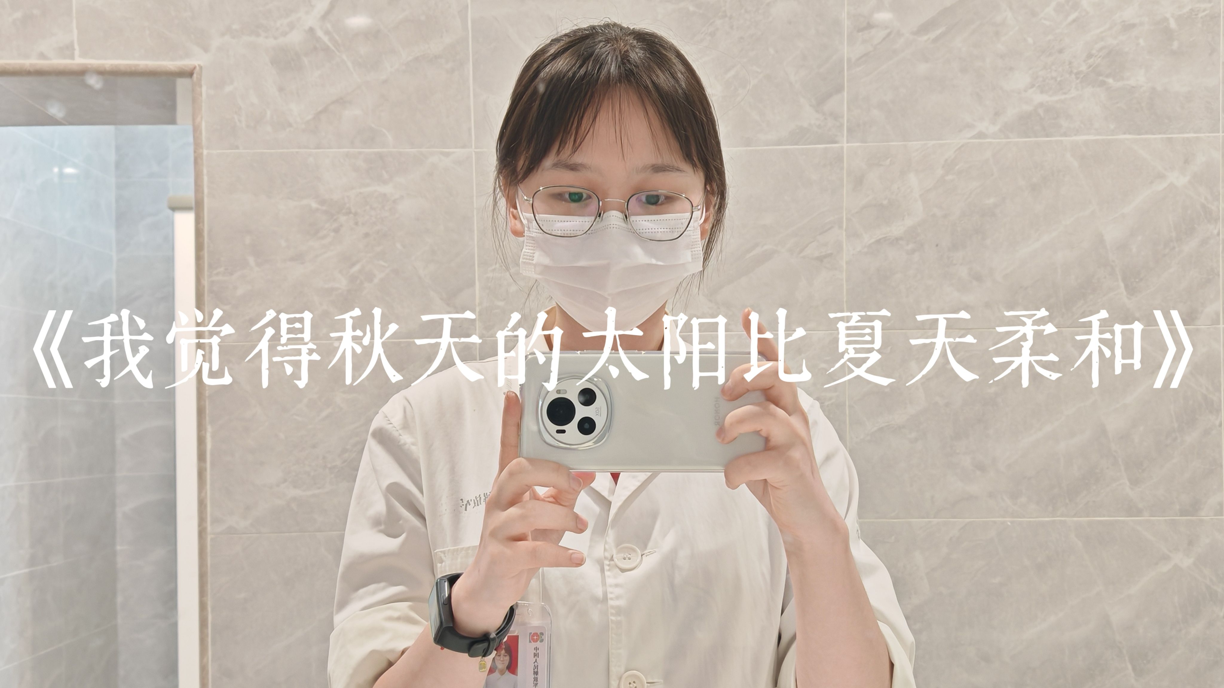 我写了一首我唱不了的歌（doge）-豆包233333333-豆包233333333-哔哩哔哩视频