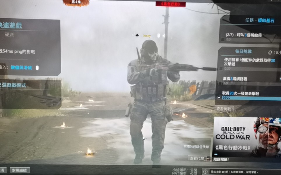 R7000p r5,3050ti，cod16实测，，， - 视频下载 Video Downloader