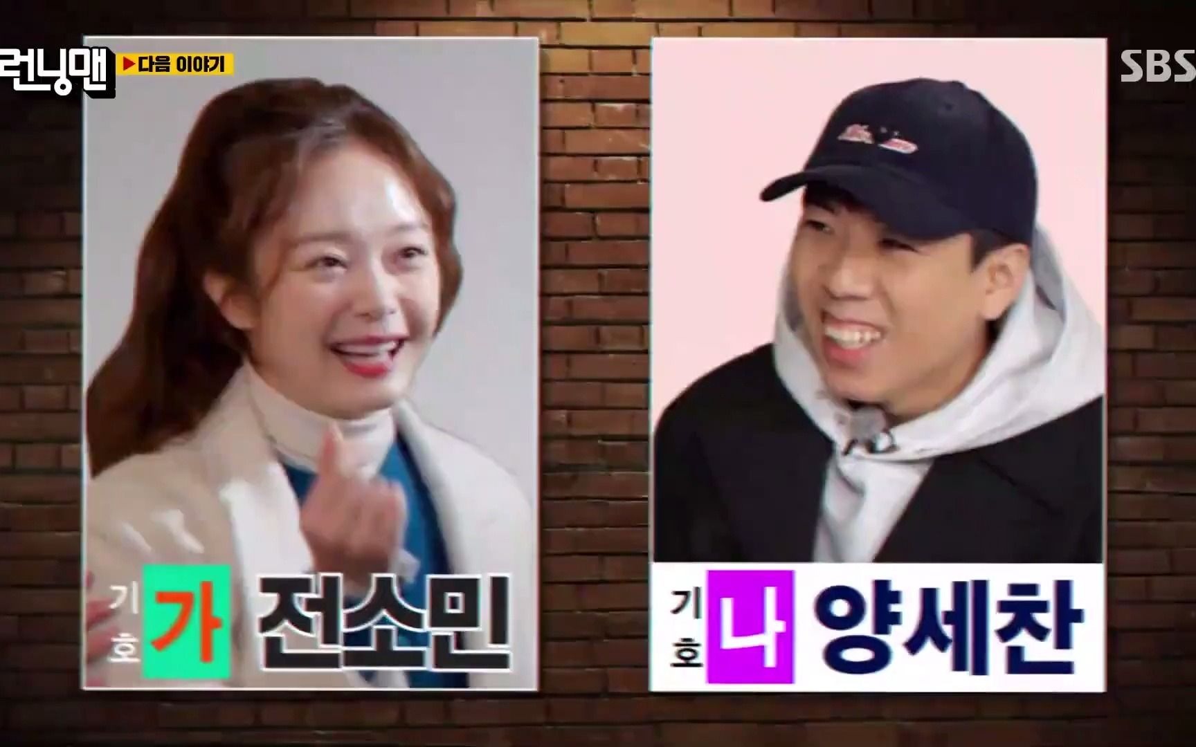 RunningMan E587.220109 百度阿里网盘已更新_哔哩哔哩_bilibili