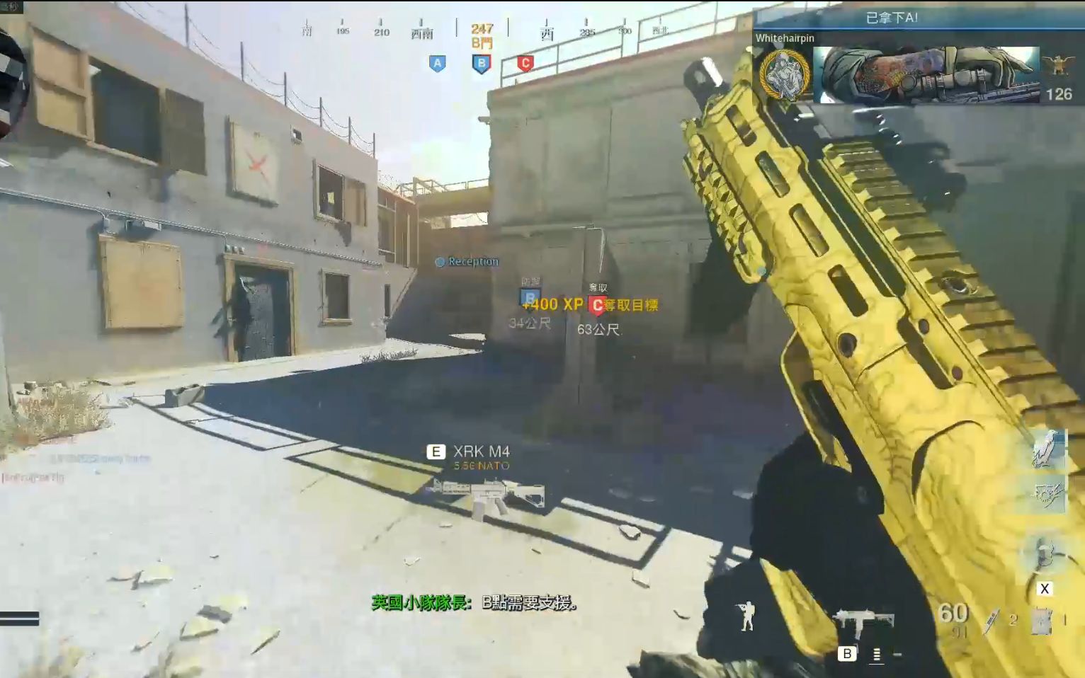 【COD16】在？说好的全年无休训练场呢？_哔哩哔哩_bilibili