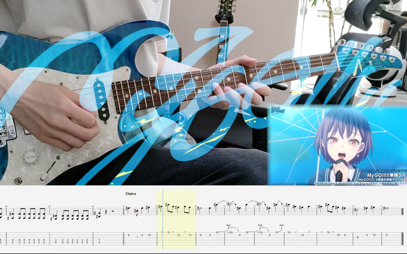 BanG Dream! It’s MyGO!!!!!「 壱雫空 」TV Size Guitar Cover (带谱) - 视频下载 Video Downloader