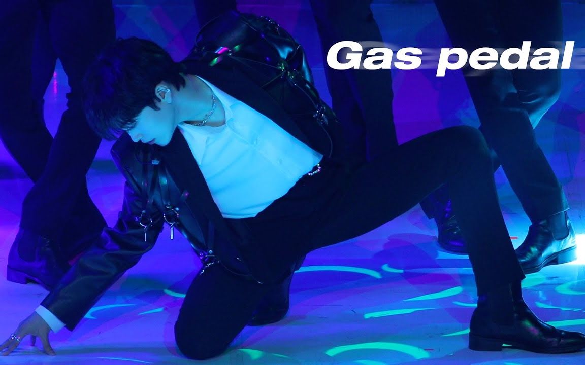 Gas Pedal Dance Gif