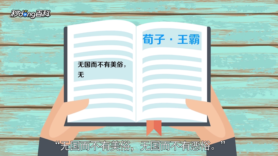 恶俗百科wiki | 恶俗 维基 – OHZXC