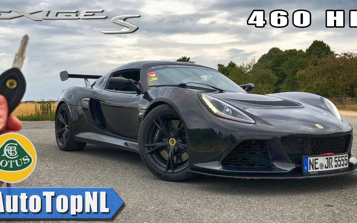 AutoTopNL™第一视角™460匹 路特斯Lotus Exige S 试驾_哔哩哔哩_bilibili