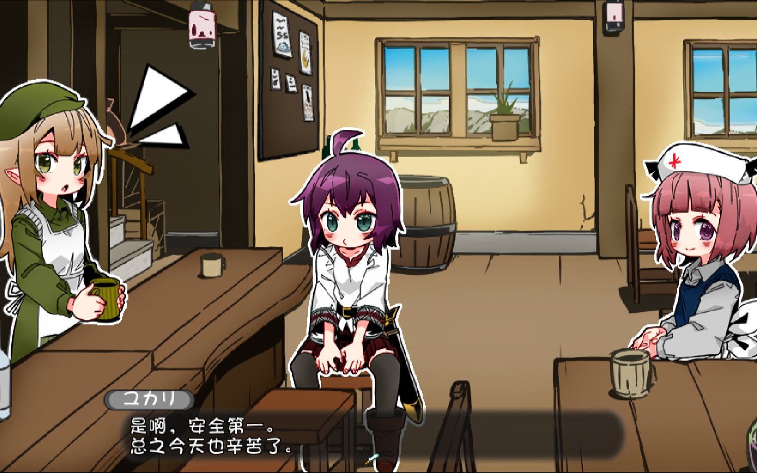 【妹妹幻想生活】v1.3.1 Don的汉化 【Imouto Life ~Fantasy~】【妹！せいかつ～ファンタジー～】