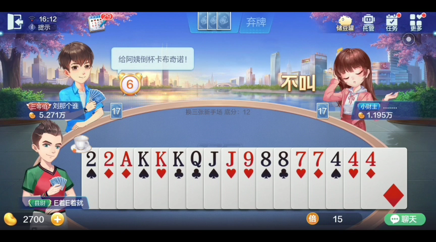 jianji jsui_哔哩哔哩_bilibili