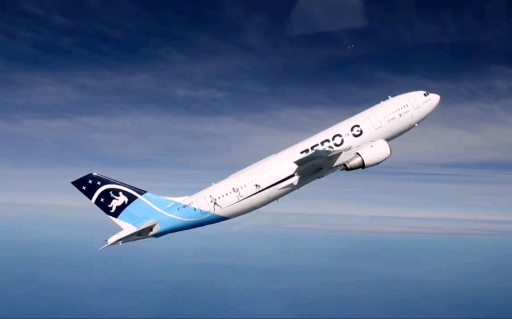 【空客】Zero G 零重力飞机 飞行纪录_哔哩哔哩_bilibili