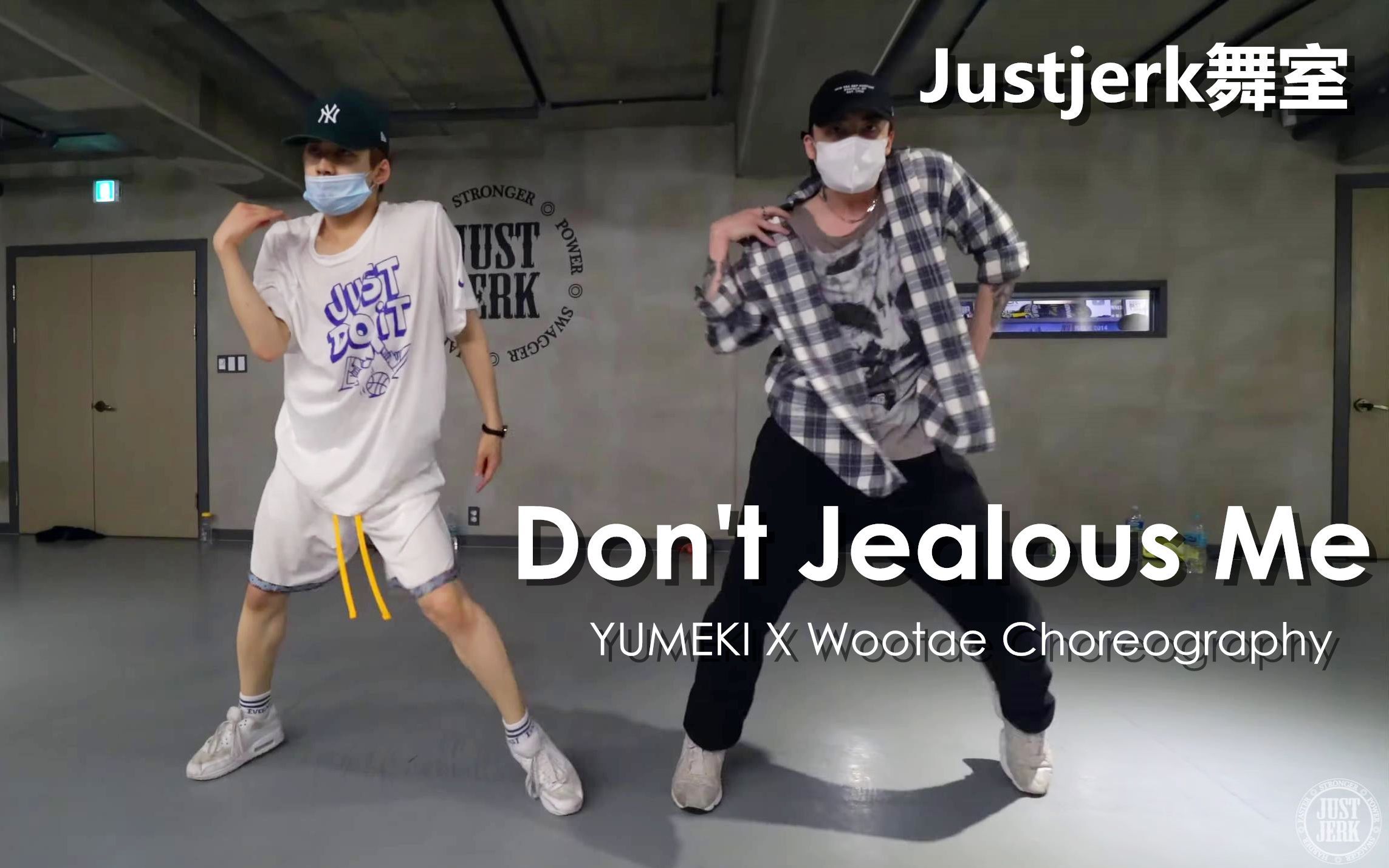 【Justjerk舞室】Yumeki合作Wootae节奏Afro风编舞DON'T JEALOUS ME_哔哩哔哩_bilibili