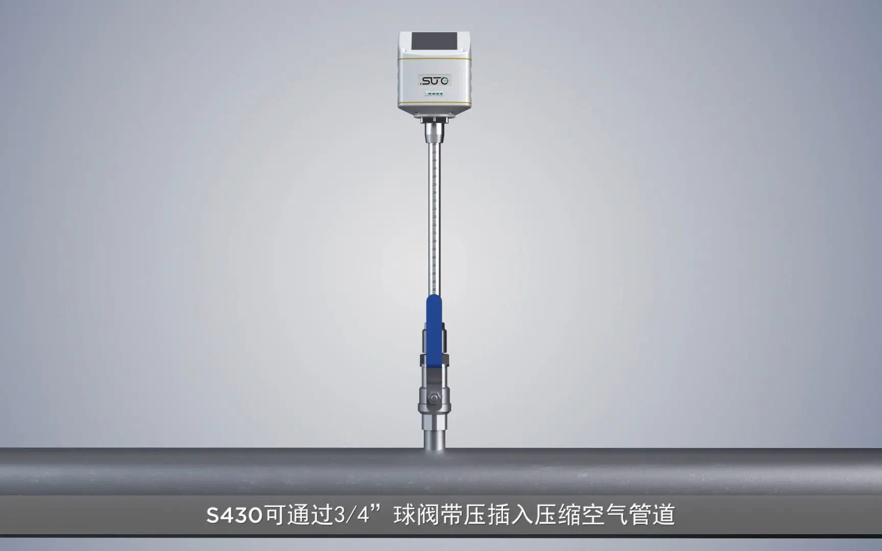 希尔思SUTO_S430_皮托管流量计安装和配置视频_哔哩哔哩_bilibili