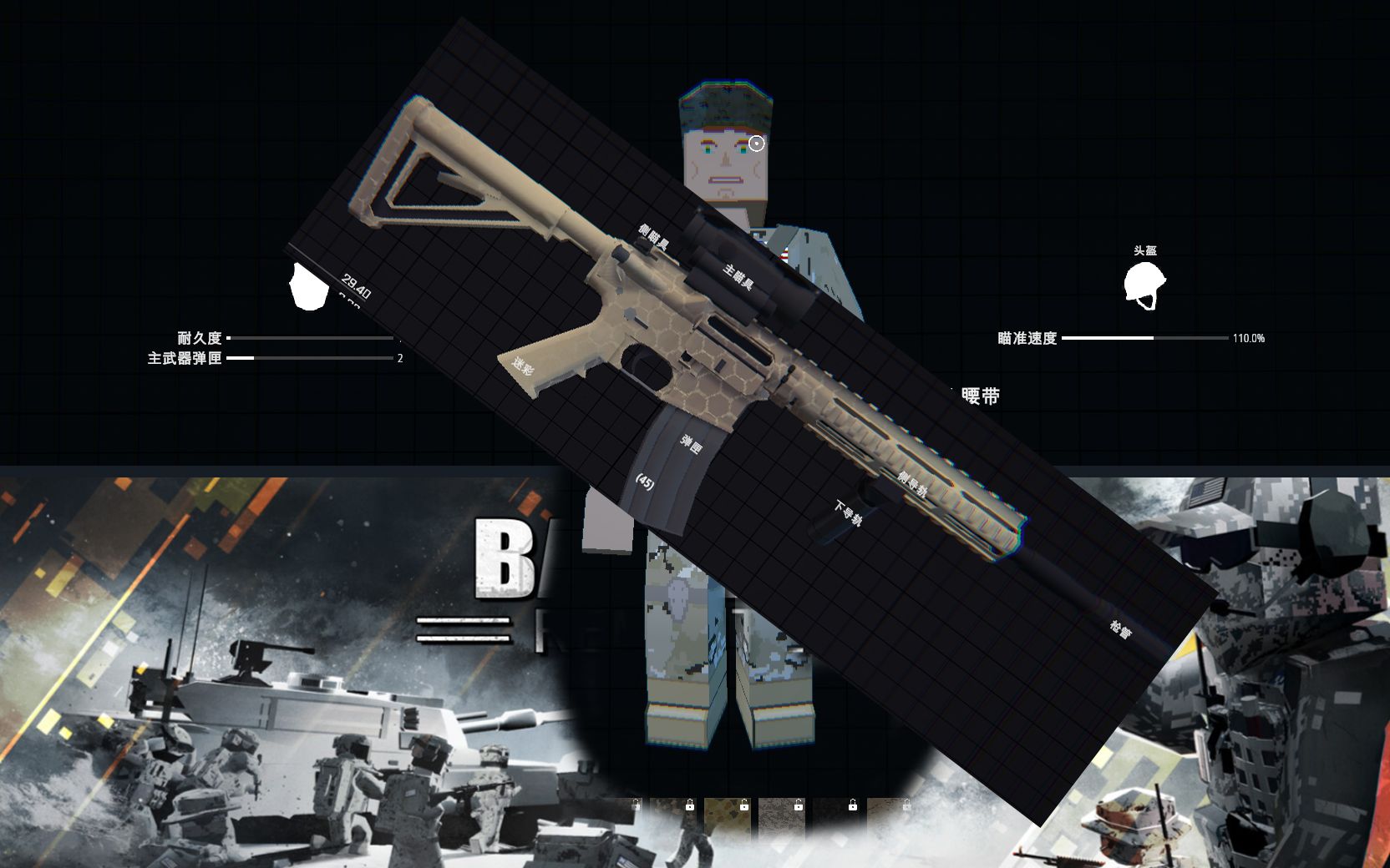 【BattleBit】做最优质的M4战士