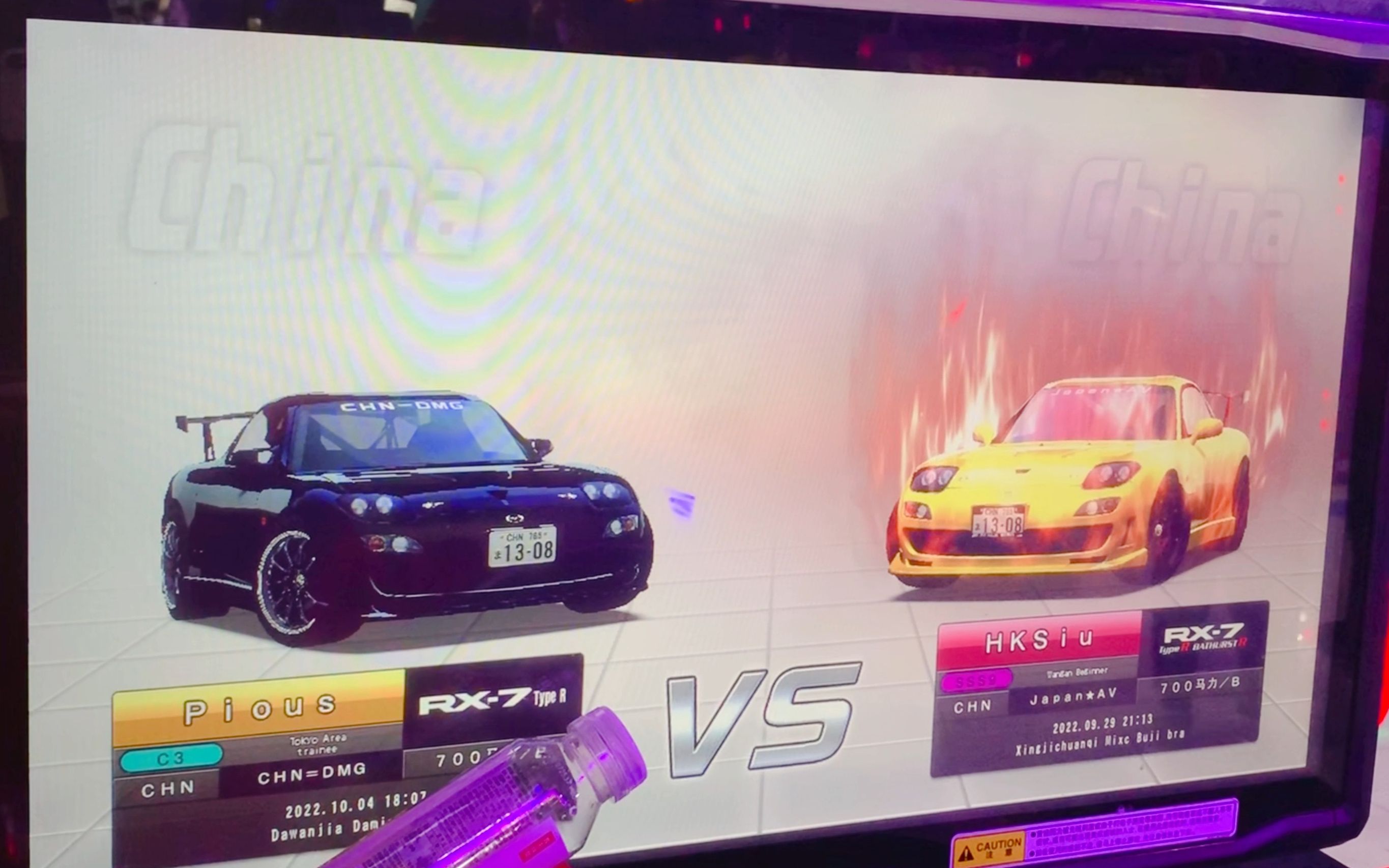 【湾岸5dx】全国化身对战C1区域110S VS LONEW大佬