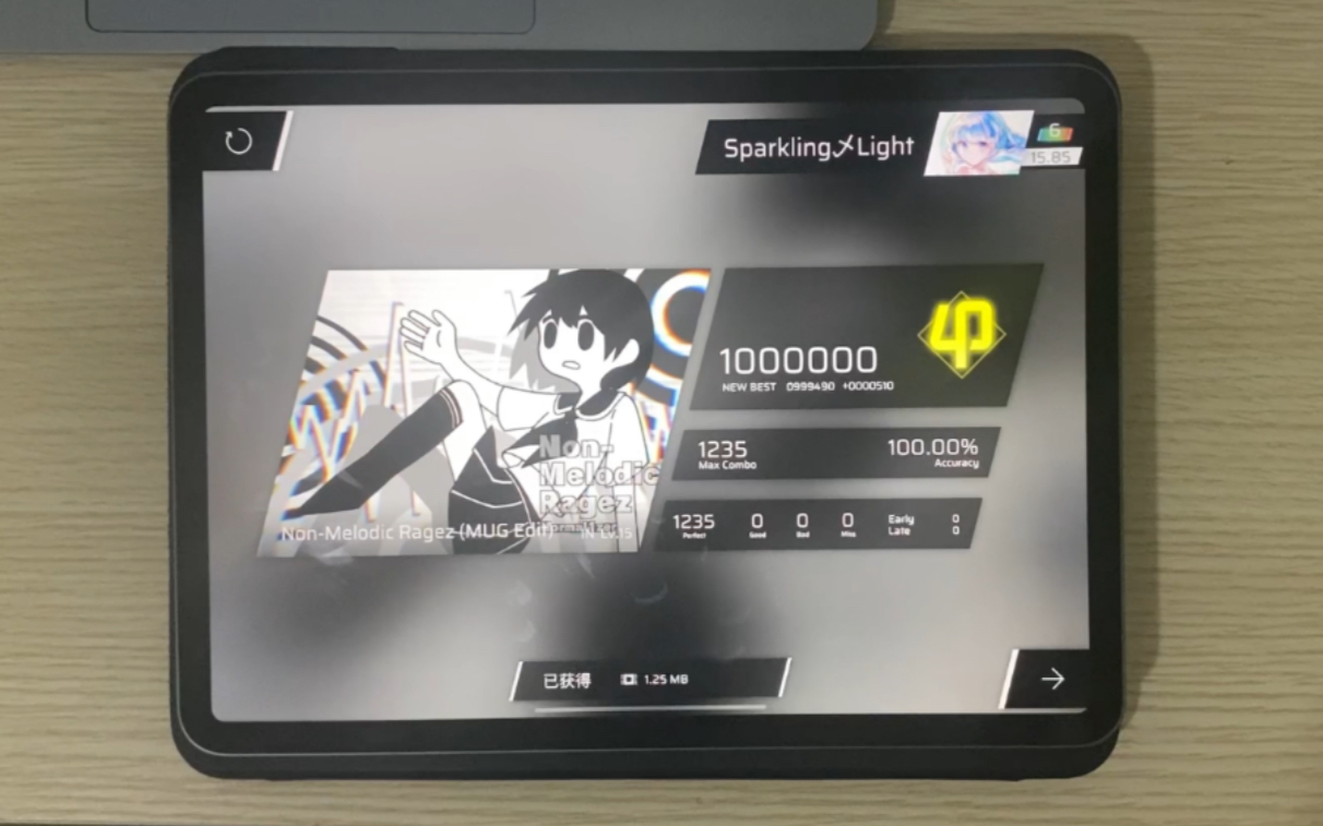 【史诗级糊功】Non-melodic Ragez IN all perfect_哔哩哔哩_bilibili